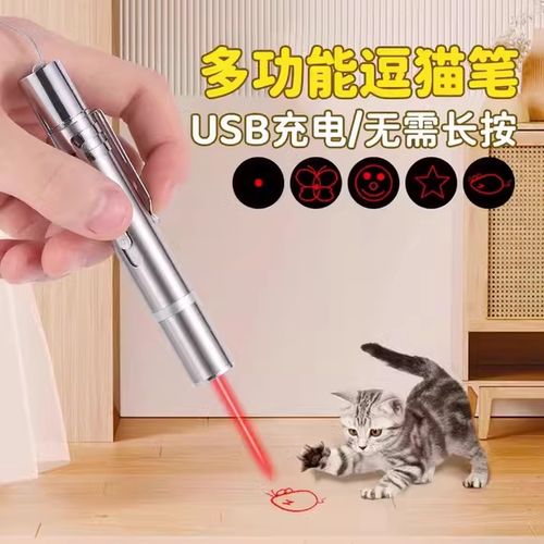 激光笔红色还是绿色好截图