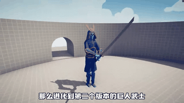 全面战争模拟器超级兵种截图