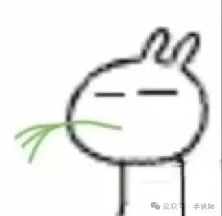 兔斯基叼草表情包图片图标
