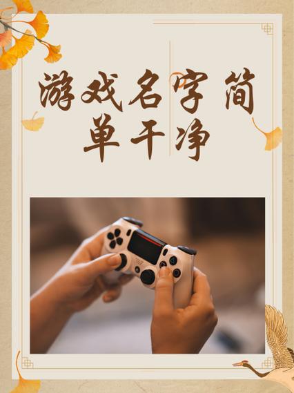 馗字找出18个常用字图标