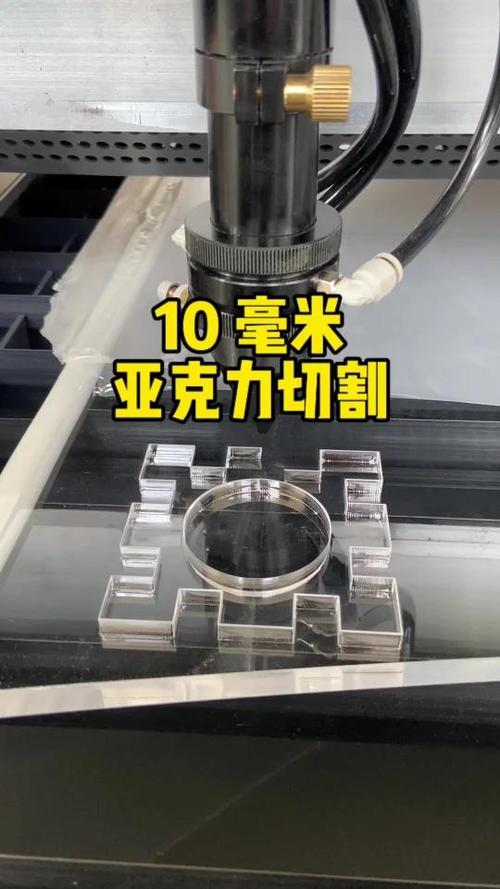 激光刻字镭射雕刻机截图