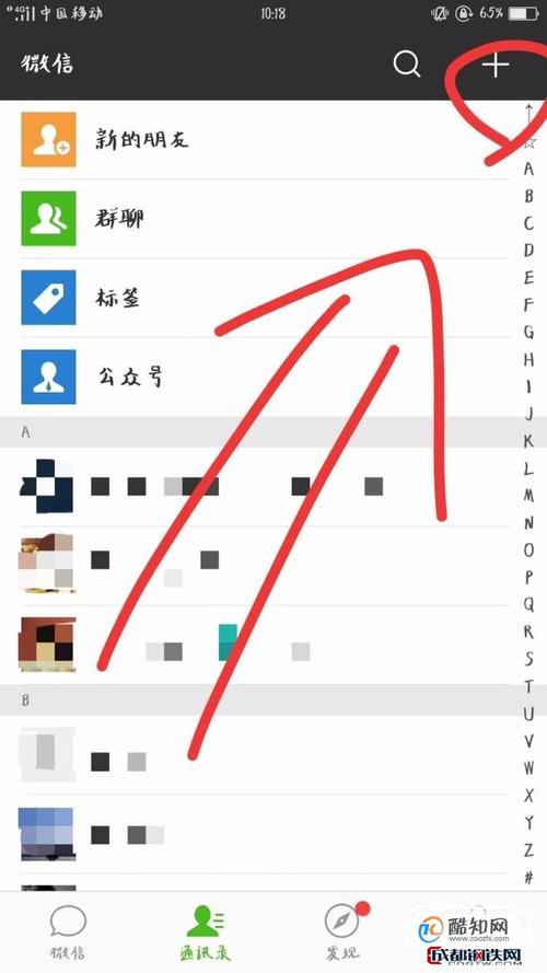 已经进群了,但是找不到群怎么办图标