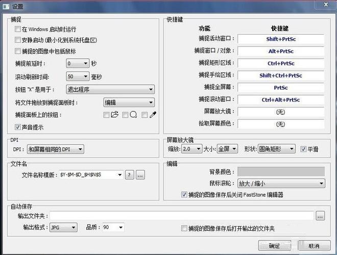 gta5怎么设置自动保存的方法图标