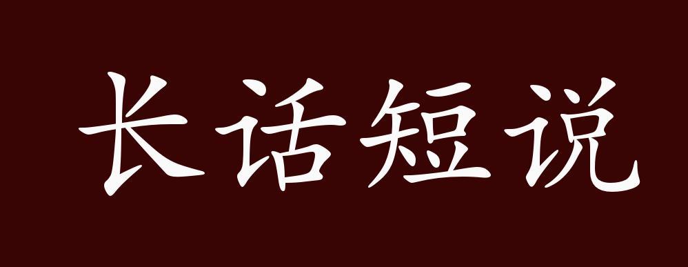 为什么打电话两个小时自动挂图标