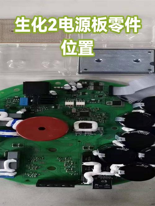 生化2重制版电源板零件在哪游戏截图