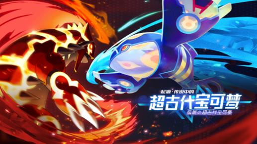 口袋觉醒官方下载图标
