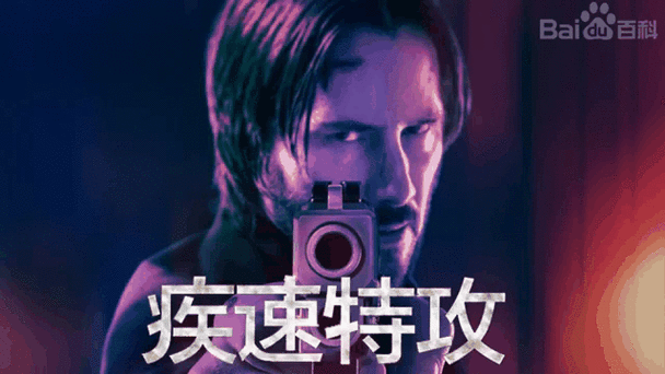 极速特工速截图