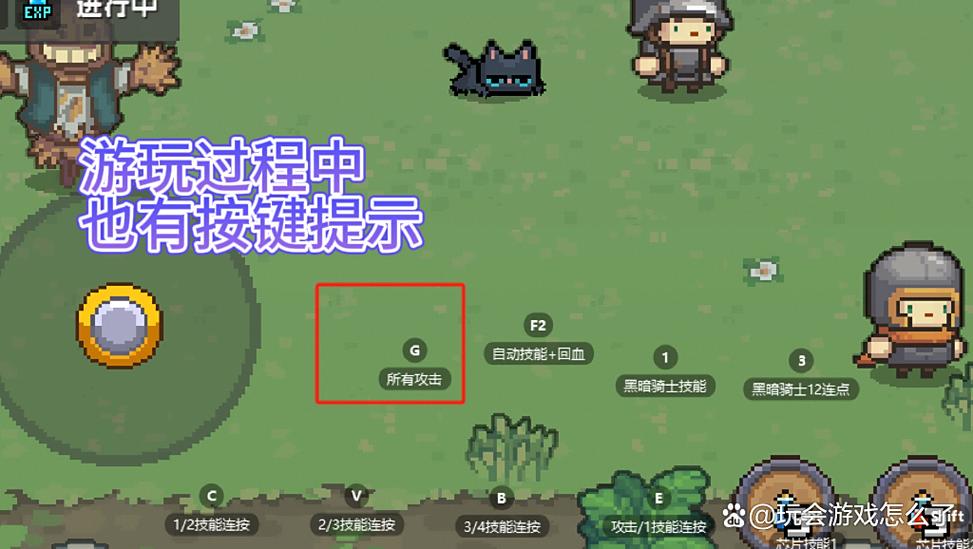 元气骑士中技能强化攻略截图