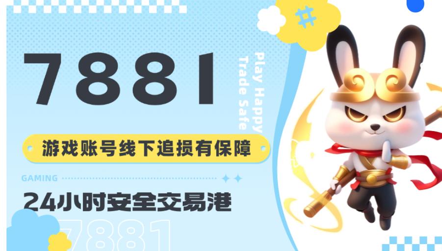 游戏账号回收平台图标