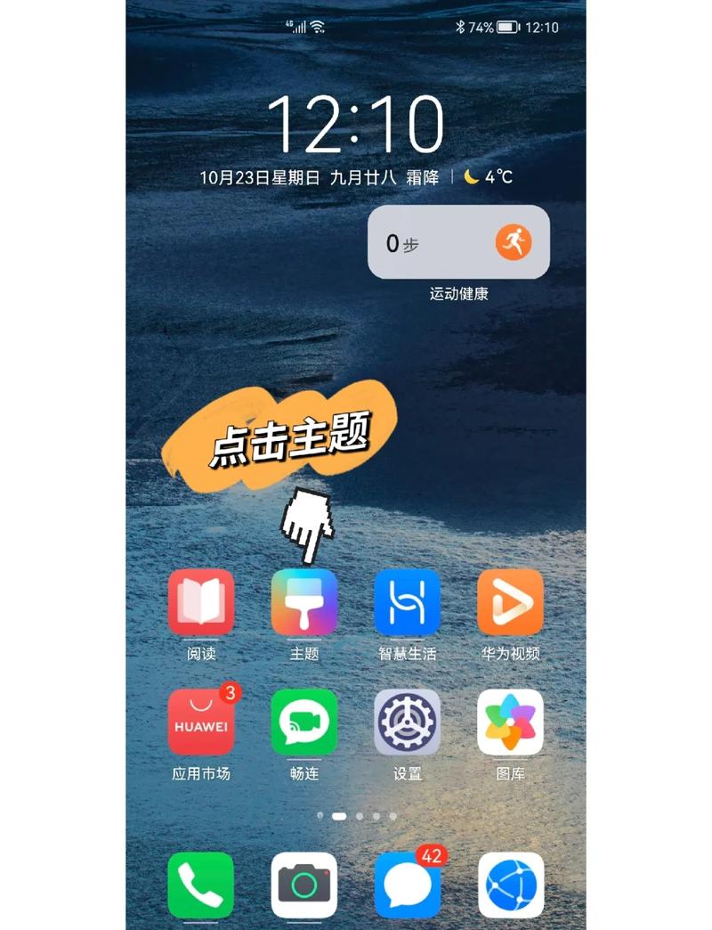 w7桌面没有图标不见了图标