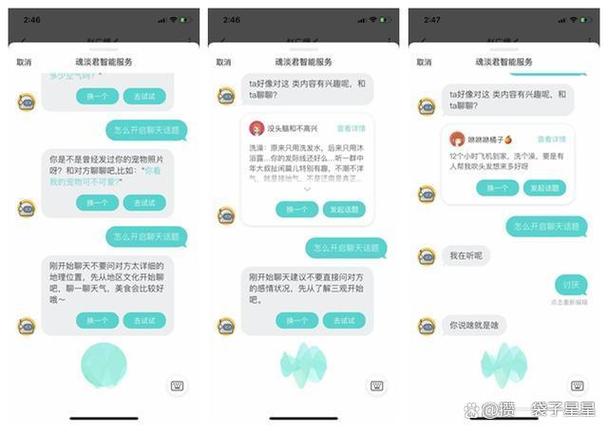 soul 一方删除对话框图标