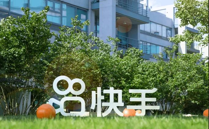 快手广告在哪里接单图标