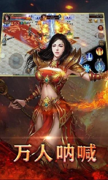 至尊魔龙图标