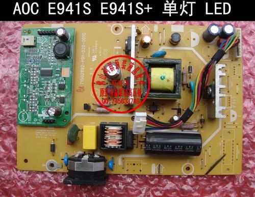 冠捷显示器电源灯亮的,但是黑屏图标