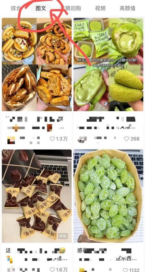抖音橱窗带货有风险吗图标