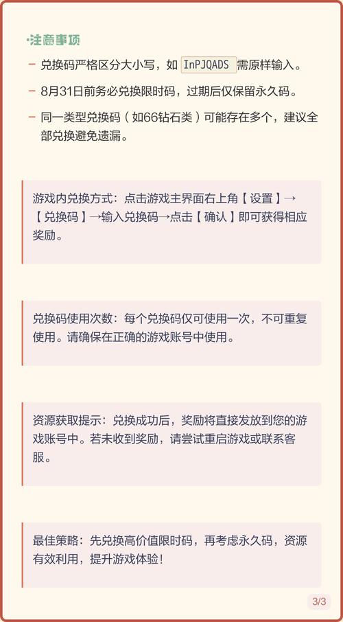 限时兑换和永久兑换图标