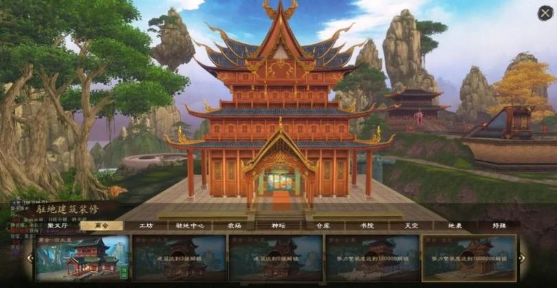 玩天下3一个月赚一万图标