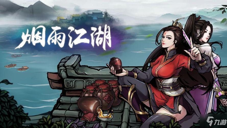 烟雨江湖彩莲令任务图标
