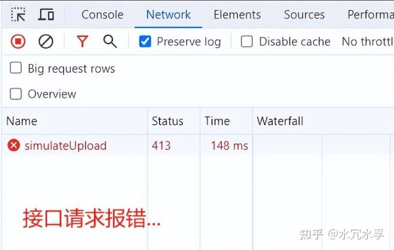 接口请求异常怎么处理