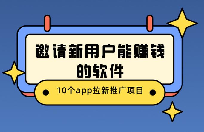 推广赚钱项目图标