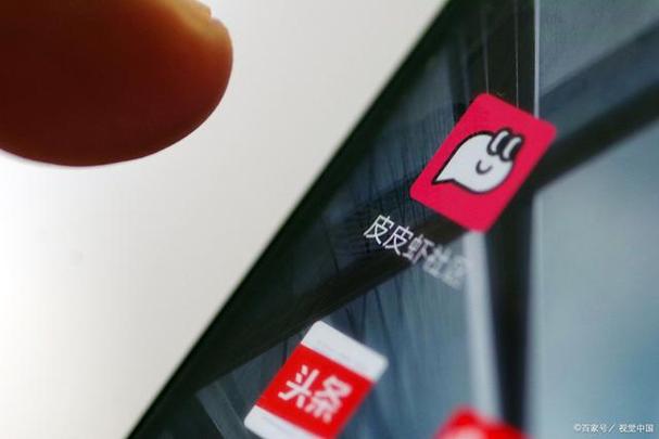 皮皮虾视频怎么保存图标
