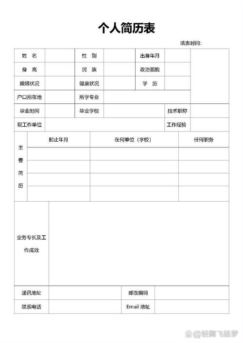 wps表格打印图片铺满a4纸图标