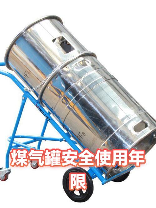煤气罐一般寿命几年图标