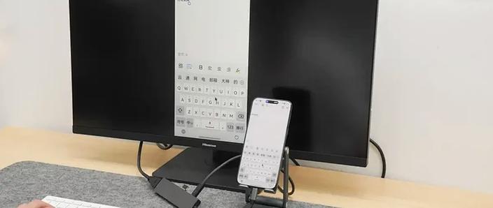 华为有线投屏图标