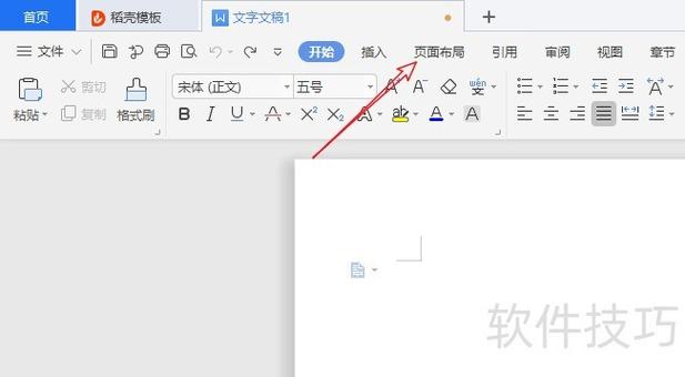 wps表格如何添加边框线图标