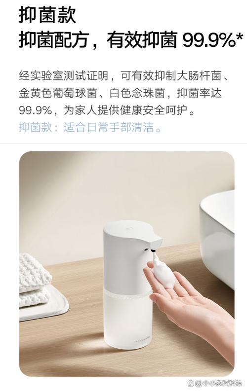 小米洗手液怎么打开洗手液盖图标