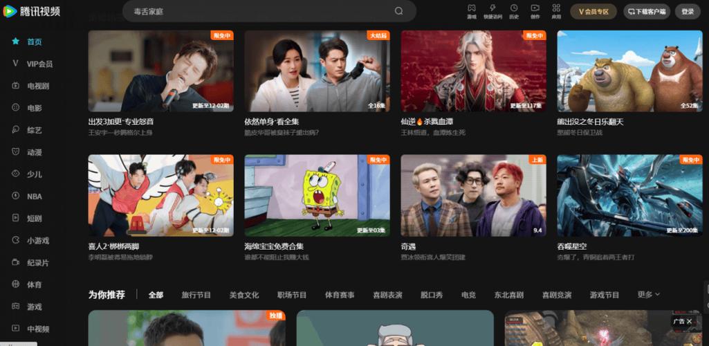 优酷视频2018版本下载安装截图