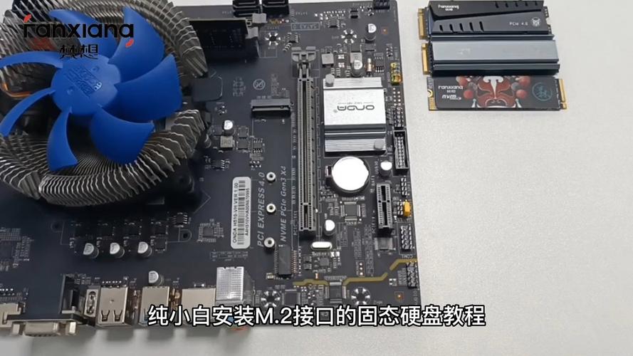 华硕主板识别不了m2固态硬盘图标