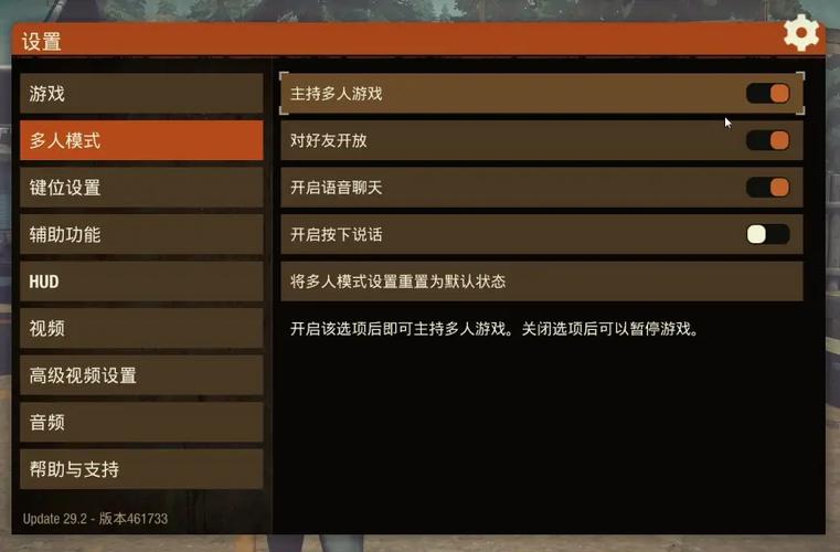 腐烂国度2局域网怎么联机图标