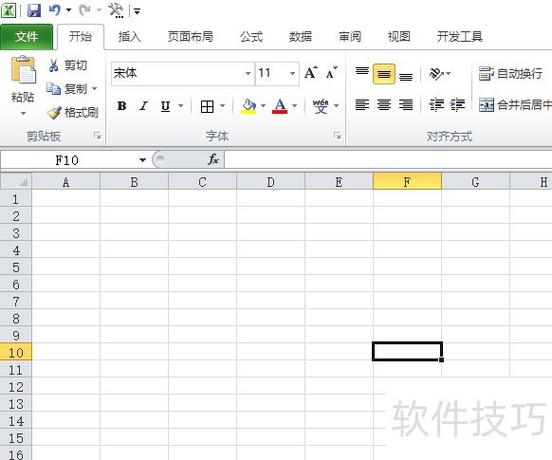 Excel取消鼠标滚动放大缩小截图