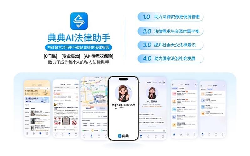 北京土地纠纷律师事务所图标