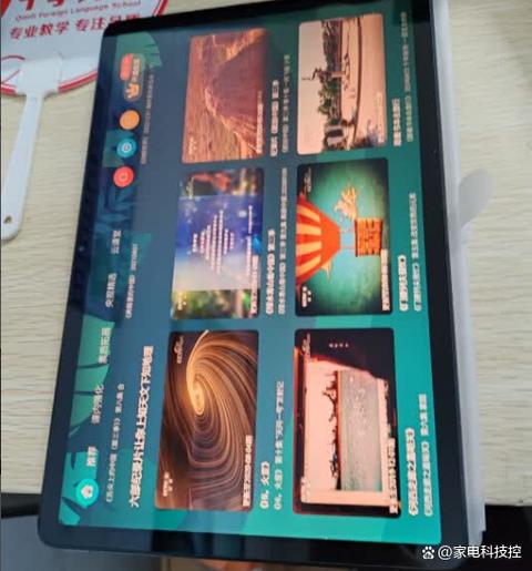 小新pad手写笔怎么连接图标
