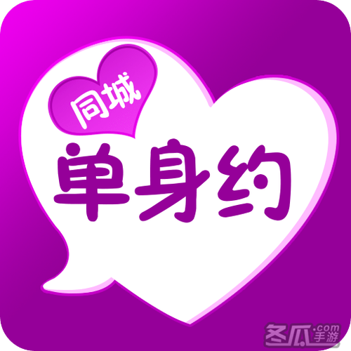 单身陌约同城图标