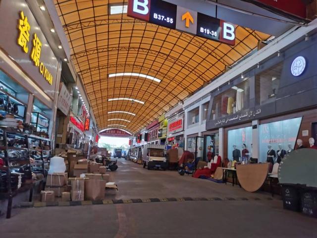 广州最大的洗发水批发市场图标