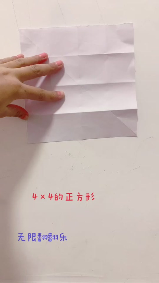 立体方块翻翻乐图标
