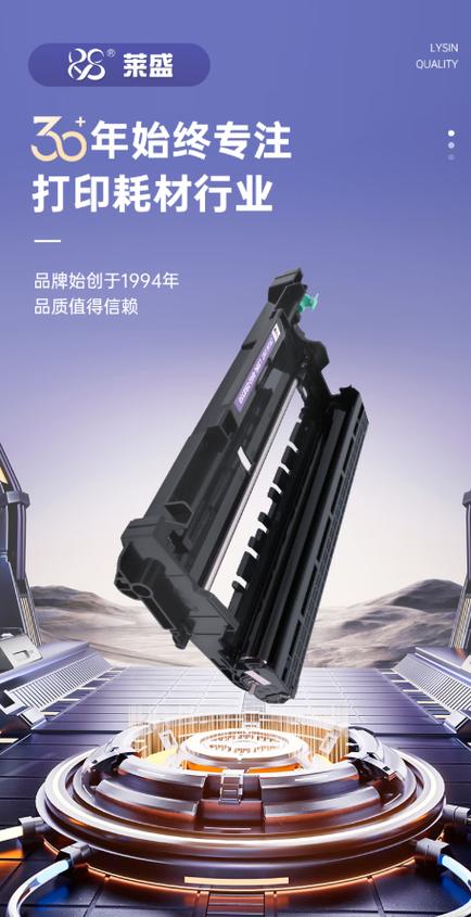 兄弟2260drum灯常亮截图
