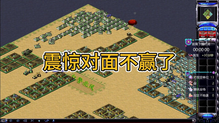 电脑上的红警怎么卸载不了图标