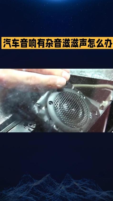 音响声音大有杂音滋滋滋图标