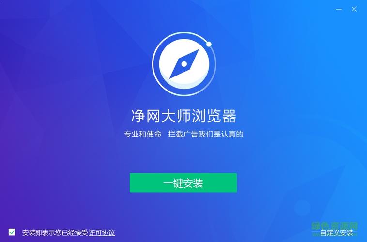 怎么清除弹窗广告截图