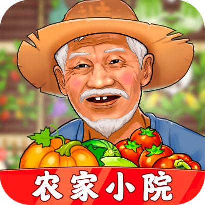 农家小院红包版图标