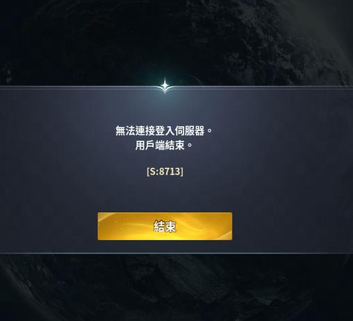 您的ip已经被禁止截图