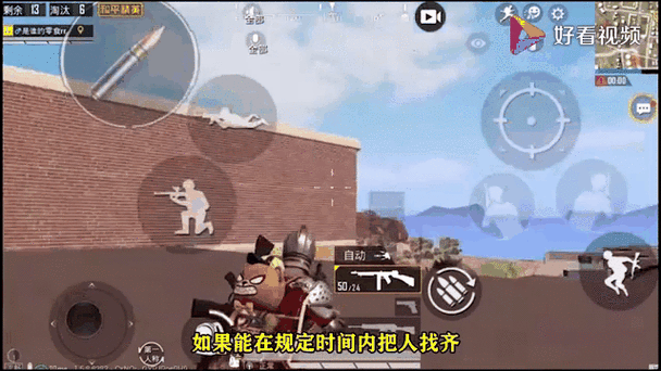 吃鸡自创房间2个人可以玩吗