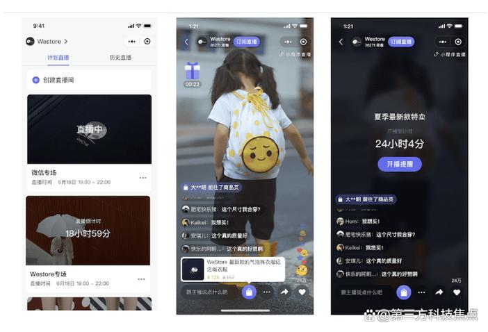 直播live什么软件图标