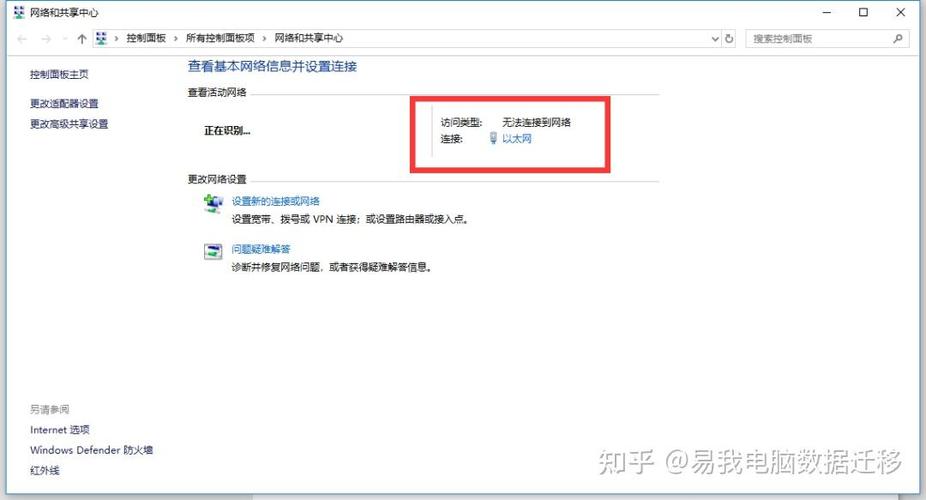 两台电脑用一根网线怎么共享文件截图
