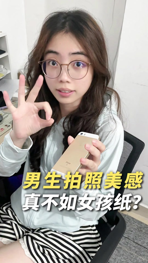苹果手机怎么用原相机拍照好看图标