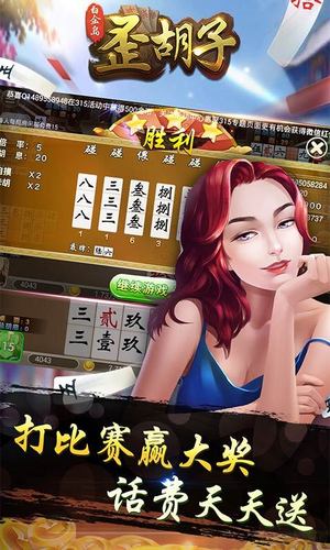 白金岛歪胡子正版图标